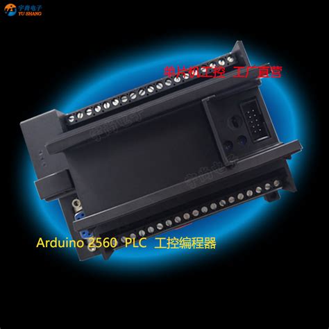 工控新宠儿！arduino Atmega2560 Plc单片机如何玩转485 Modbus通信？ Arduino 淘宝好物网