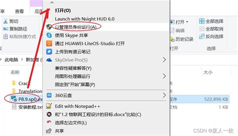 Proteus相关 Proteus8软件proteus软件