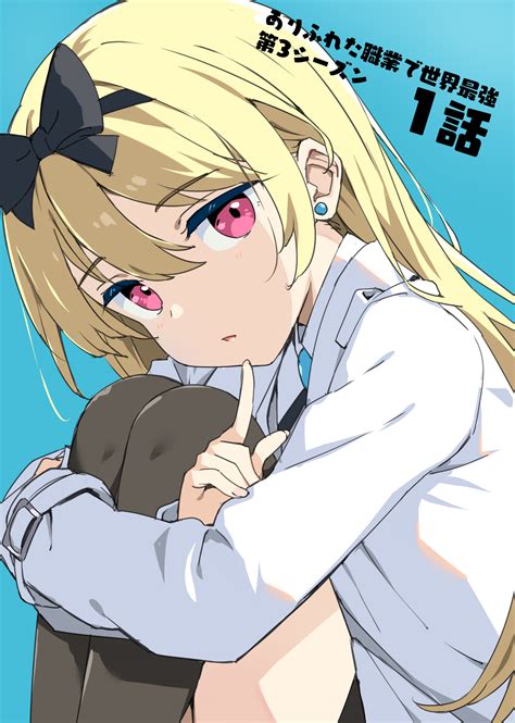 Takayaki Yue Arifureta Arifureta Shokugyou De Sekai Saikyou Commentary Request Highres