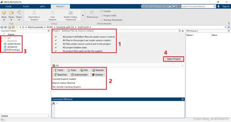 第十八篇，Simulink with Git_simulink git-CSDN博客
