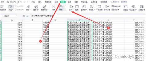 Arcmap 属性无法连接问题及解决方法 Excelarcgis中连接表格数据库连接失败 Csdn博客