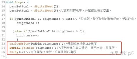 连桥的小礼物四十三 Arduino基础四 模拟输入输出 知乎