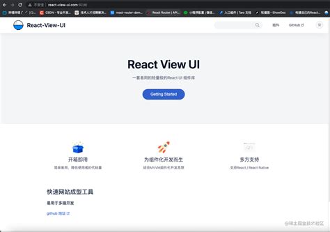 简单易用的React组件库Concis 阿里云开发者社区