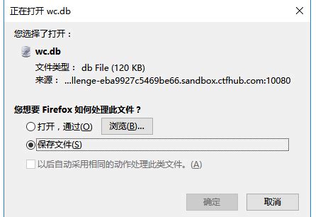 CTFHub Web题学习笔记Web前置技能 信息泄露题解writeup 春告鳥 博客园