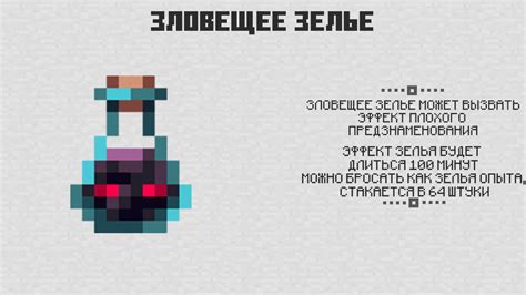 Скачать Minecraft 1 21 50 29 Бесплатно на Андроид Хитрые Испытания