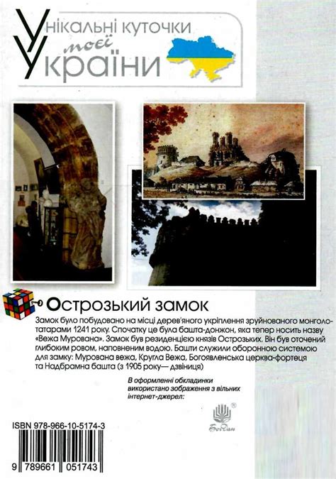 математика 2 клас збірник задач і тестових завдань книга купити цена купить Богдан Будна