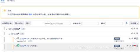 synapsert 插件在 jira 中的应用与配置 csdn博客