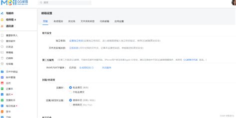 【node】邮箱发送验证码 Nodemailer Csdn博客