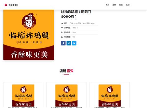 计算机毕业设计Python美食推荐系统 美团爬虫 美食可视化 机器学习 深度学习 混合神经网络推荐算法 Hadoop Spark 人工智能 大数据毕业设计 基于spark的中国饮食文化区域差异