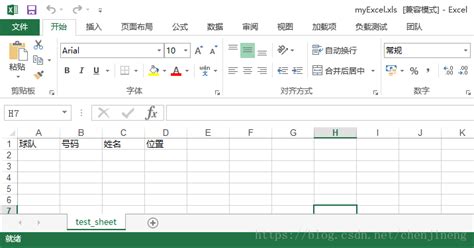 Excel 操作之 Xlwt二 艺赛旗社区