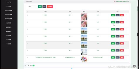 【附源码】计算机毕业设计java传统文化知识竞赛系统知识竞赛抢答系统java Csdn博客