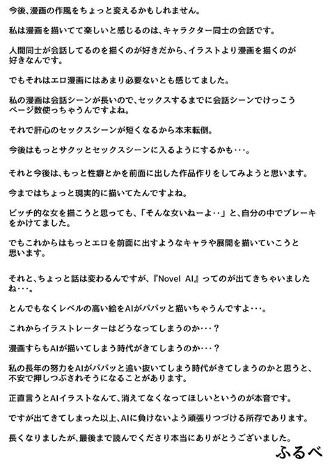 【オリジナル】お姉ちゃんは性に興味しんしん 後編 同人誌 エロ漫画 Momon Ga（モモンガッ ）