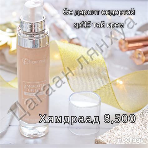 Цагаан Лянхуа Цагаан Лянхуа Added A New Photo