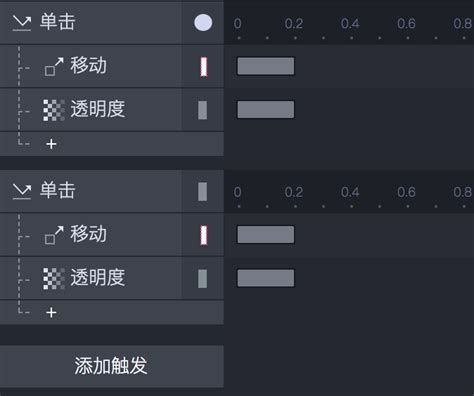汉堡按钮html写法 protopie 详解 — 汉堡按钮制作 csdn博客