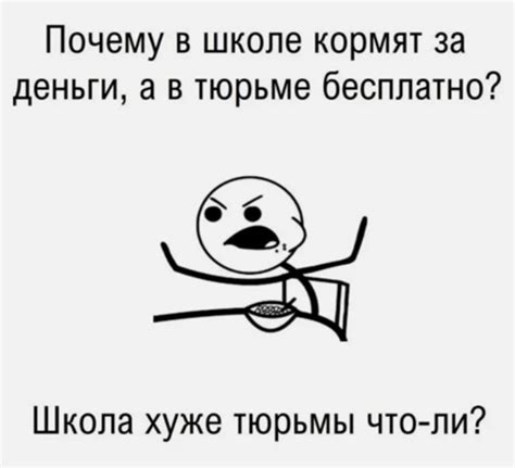 Самые смешные мемы ржачные до слез 18 58