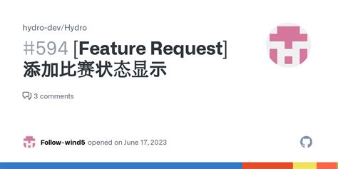 Feature Request 添加比赛状态显示 Issue hydro dev Hydro GitHub