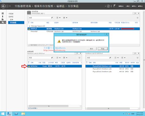 無法刪除硬碟中舊有的 storage space vdisk？ ~ 不自量力 の weithenn