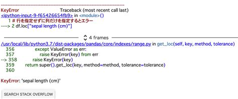 【python】locの使い方