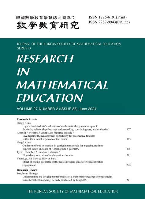 Research In Mathematical Education 한국수학교육학회지시리즈d수학교육연구