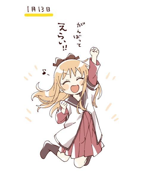 Legs Up Danbooru Legs Up Danbooru