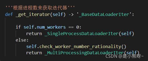 Pytorch源码解读——dataloader模块pytorch框架源代码解读 Csdn博客
