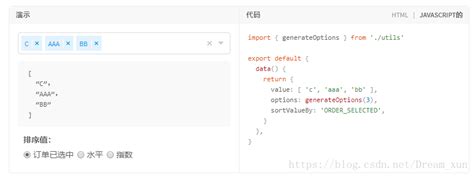Vue Treeselect下拉树实现，选择部门下拉树，下拉树菜单 Treeselect D Csdn博客