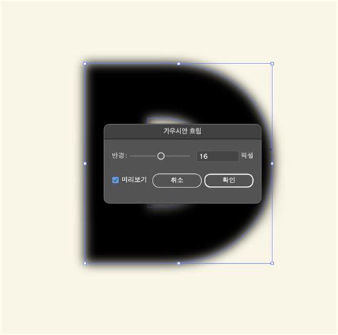 일러스트레이터 하프톤 효과 만들기 네이버 블로그