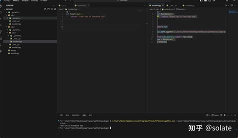 Python 不同文件夹文件模块导入问题 知乎