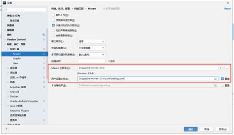 无法解析插件 Orgspringframeworkbootspring Boot Maven Plugin245 报红解决方法