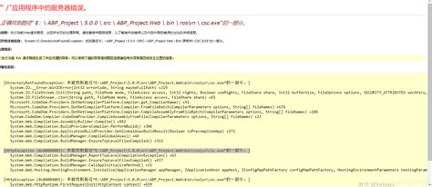 Abp框架—从项目下载到运行详细讲解abp框架下载 Csdn博客