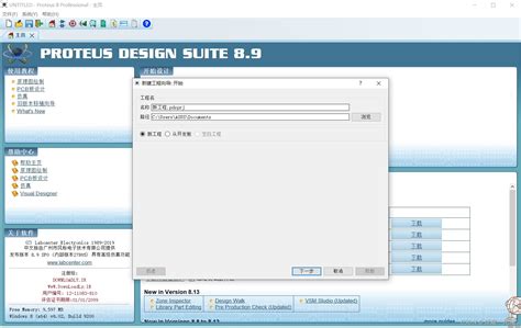 Proteus8新建工程都是灰色怎么办 Proteus相关 Proteus8软件 Proteus软件