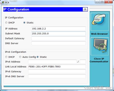 思科packet tracer 配置两个不同网段的pc通过两个路由器连接 思科模拟器两个路由器两个pc csdn博客