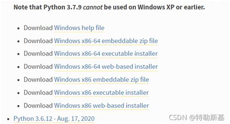 python3 7安装教程 csdn博客
