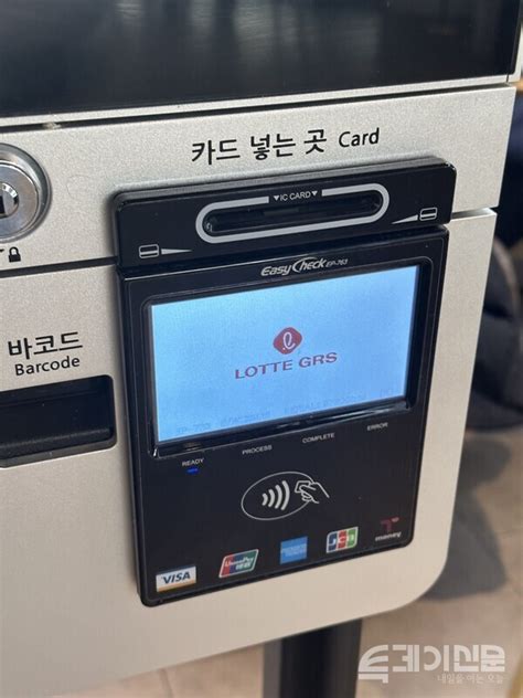 애플페이 직접 써보니빠른 결제 편하지만 ‘범용성 숙제