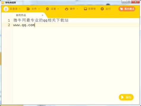 Python官方下载 Python27下载 Python35 64位 腾牛下载 Python官方下载 Python27下载 Python35 64位 腾牛下载