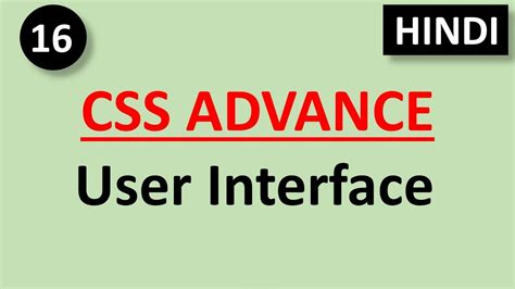 user interface resize outline offset property part 16 css
