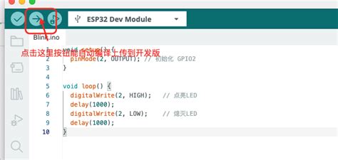 基于 Esp32、arduino 的环境安装 个人文章 Segmentfault 思否