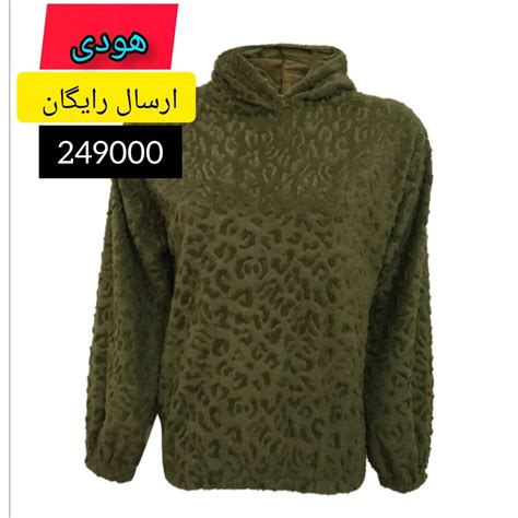 خرید و قیمت هودی تدی زنانه ارسال رایگان فری سایز تا44و 10 رنگ هودی