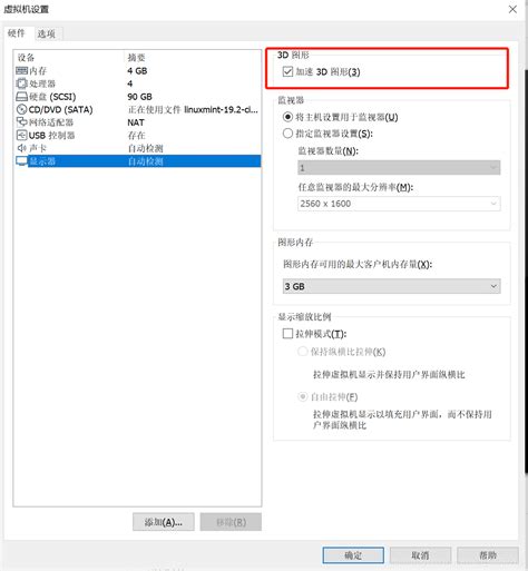 解决vmware下虚拟机下打开gazebo报错：vmware vmw ioctl command error invalid