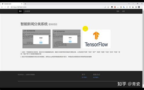 【新闻文本分类识别系统】计算机毕设案例 卷积神经网络算法 人工智能 深度学习 django网页界面 模型训练 知乎