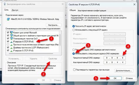 Как исправить Dns Probe Finished Bad Config — От Чайника до Профи