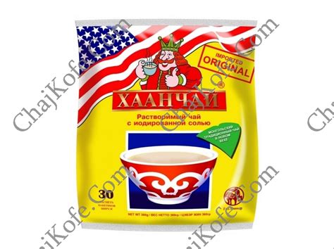 Хаан Чай, Хаан Чай купить, Khaan Tea, Khaan Tea купить, калмыцкий чай ...