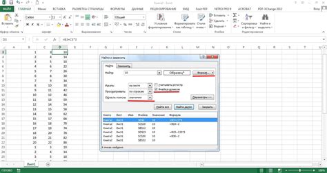 Как сделать поиск в экселе