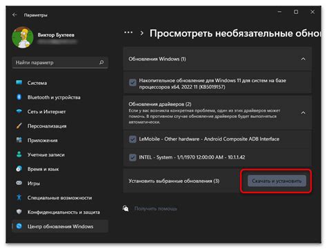 Как установить драйвера на Windows 11