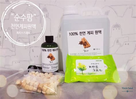 계피스프레이 은은한 향의 집먼지진드기퇴치제 추천 네이버 블로그