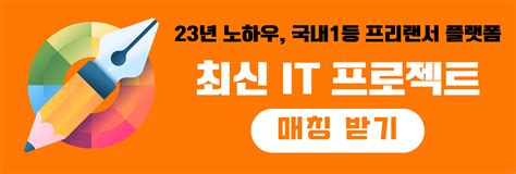 무료 폰트 사이트 Best 11 디자이너 필수 가이드 이랜서 블로그