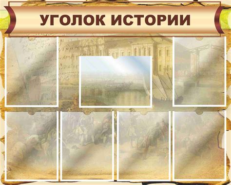 Поделки в кабинет истории (85 фото)