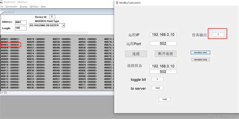 Simulink通过modbustcp与服务器通信modbus Simulink Csdn博客