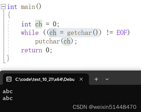搞懂C语言中的EOF是什么-CSDN博客