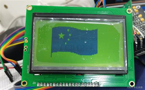 Stm32单片机驱动lcd12864型号：ocm J4x8cocmj4x8c Csdn博客